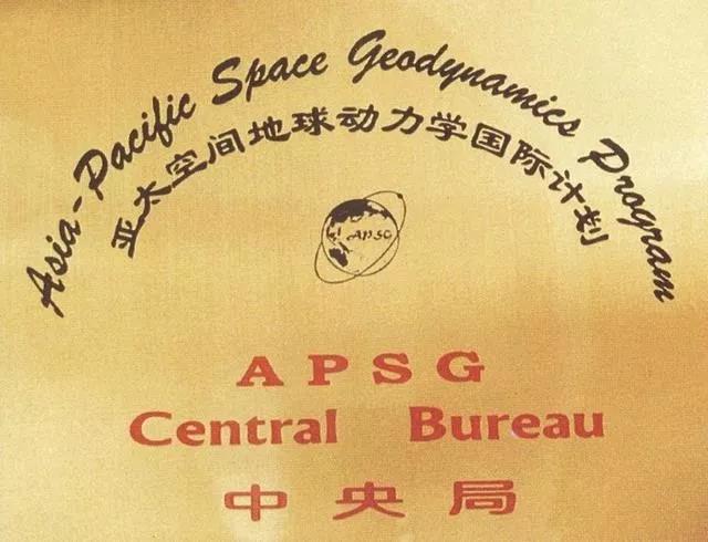 上海科技党建-上海院士图鉴 | “北京时间之母”叶叔华