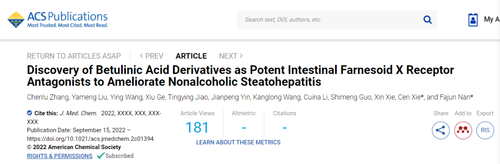 上海科技党建- 上海药物所发现新型肠靶向FXR拮抗剂治疗NASH新策略